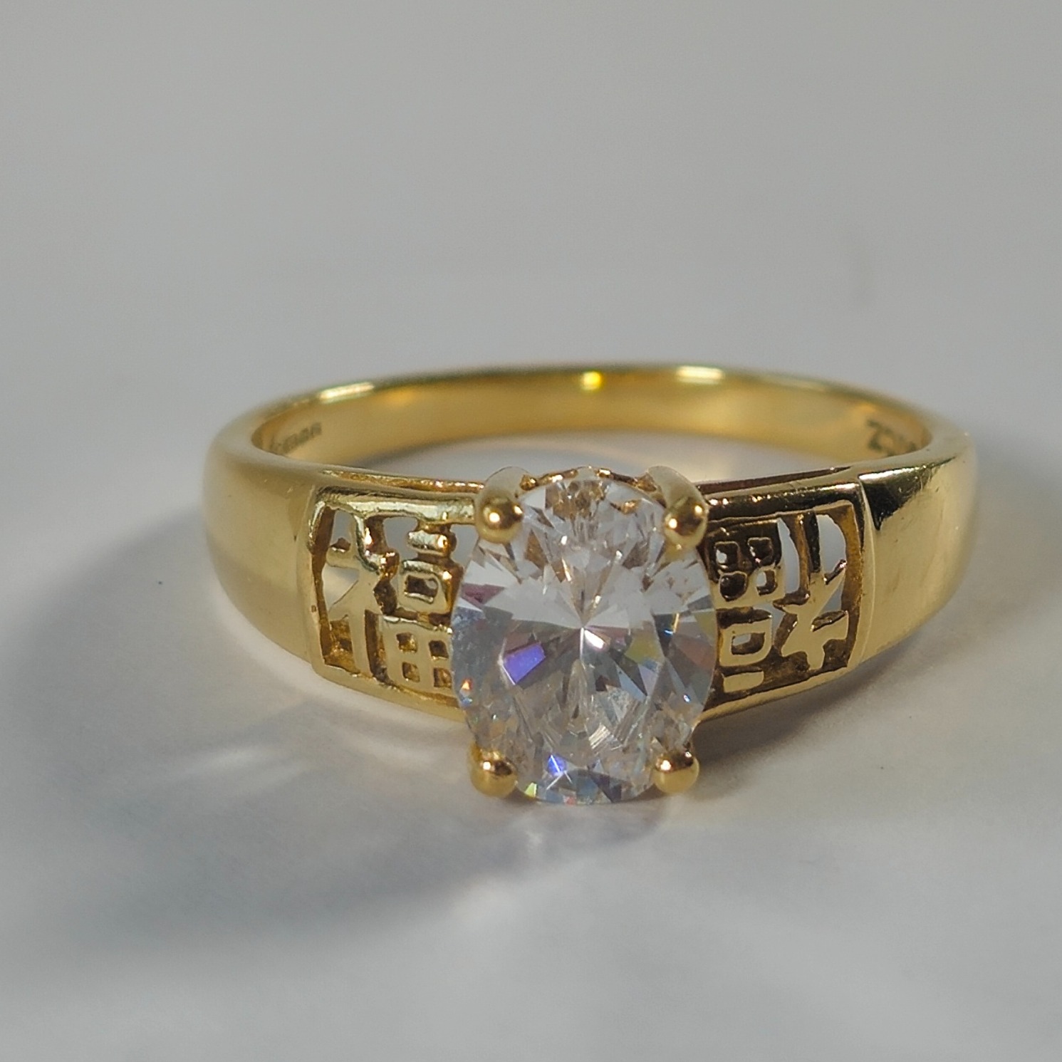 Pre-owned 14ct Gold Oval *CZ* & Chinese Alphabet Engagement Ring Size ...